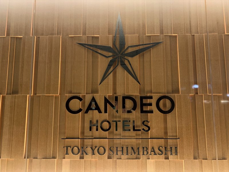Where To Stay In Tokyo: The Candeo Hotel In Shimbashi